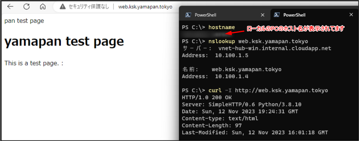 Azure 環境に P2S VPN (basic SKU) でつなげる (GUI / Azure Portal 編) #駆け出しアーキテクト - Qiita