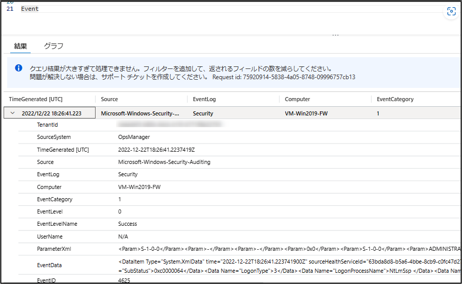Azure Log Analytics で Azure VM のパフォーマンスを分析する。 #LogAnalytics - Qiita