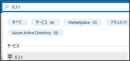 Azure Dedicated Host / 専用ホスト とは？ -概説と操作イメージ- #駆け出しアーキテクト - Qiita
