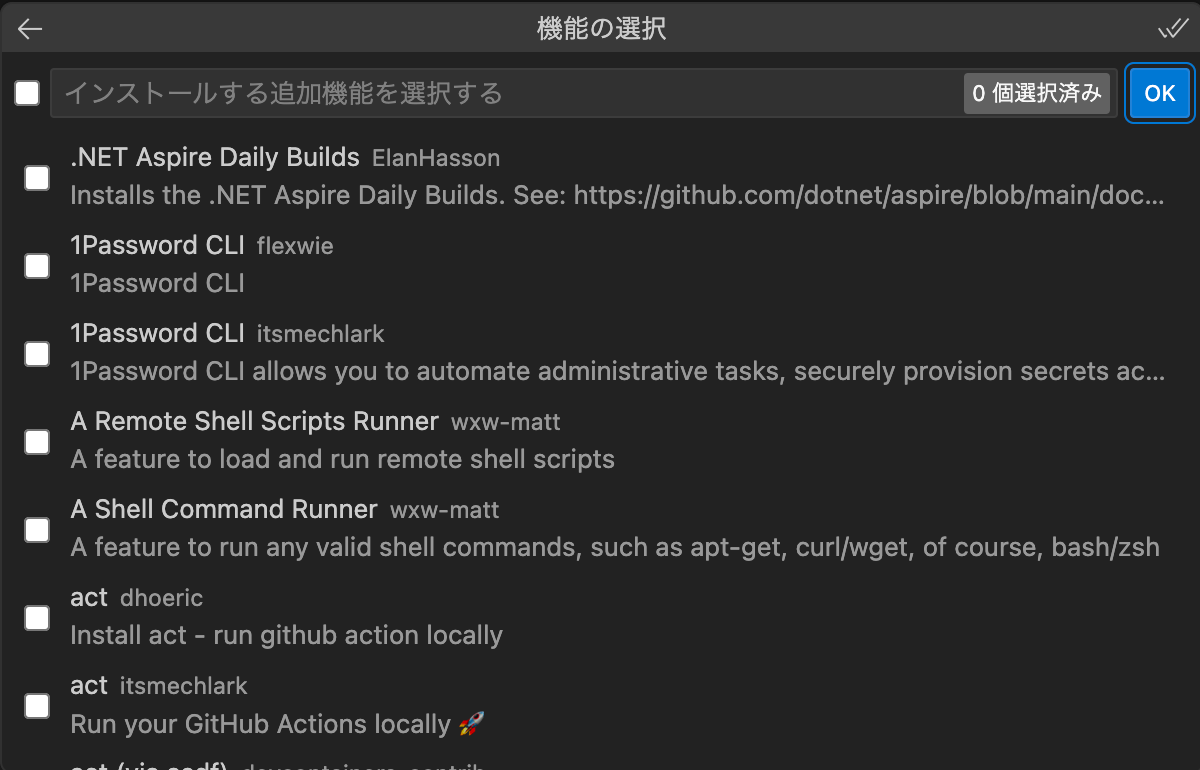 VSCode×DevContainerでDockerコンテナ内にJava開発環境を作る #gradle - Qiita