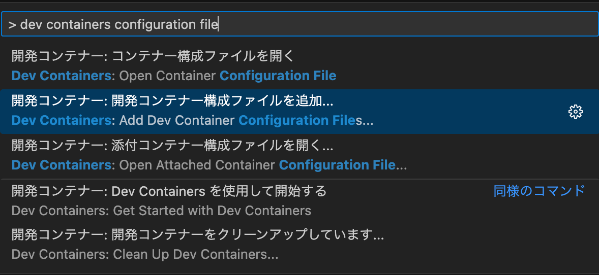 VSCode×DevContainerでDockerコンテナ内にJava開発環境を作る #gradle - Qiita