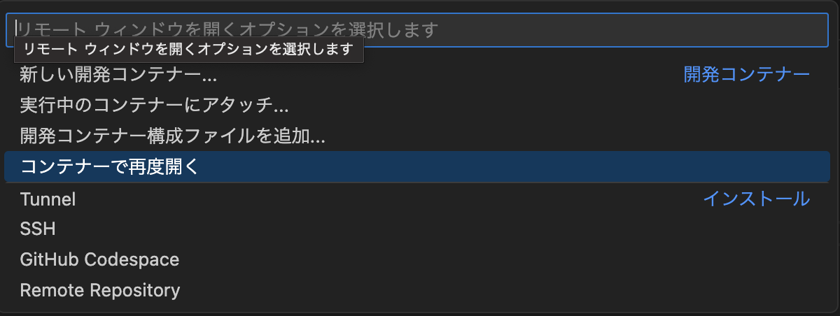 VSCode×DevContainerでDockerコンテナ内にJava開発環境を作る #gradle - Qiita