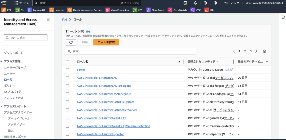 【AWS】EC2上にOpenVPN を作成してみました #AmazonLinux2 - Qiita