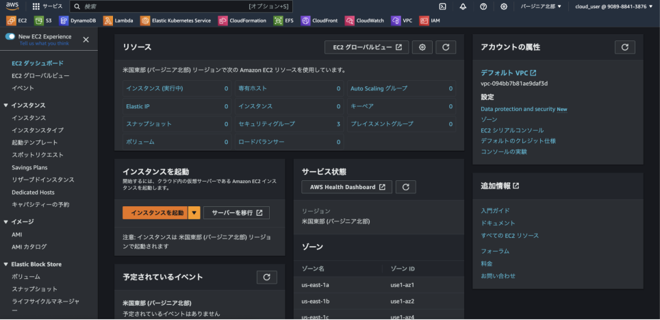 【AWS】EC2上にOpenVPN を作成してみました #AmazonLinux2 - Qiita