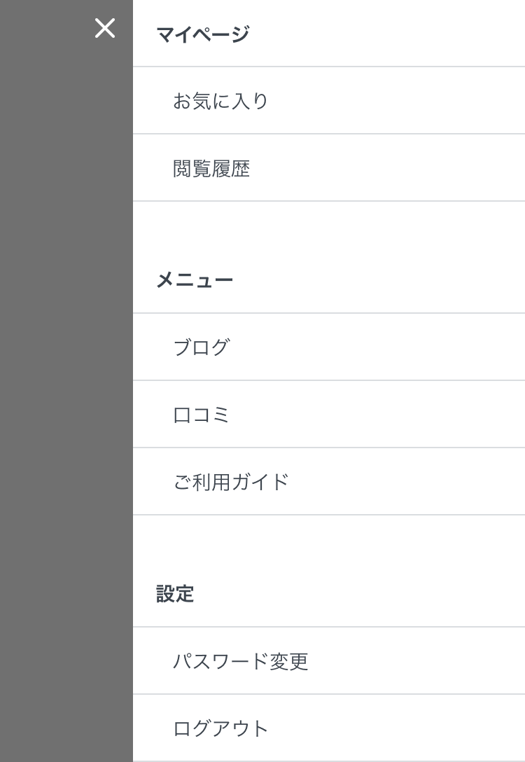 初 React 案件参画当初の自分に伝えたい、コンポーネント設計でつまづいたこと ポエム Qiita 7782