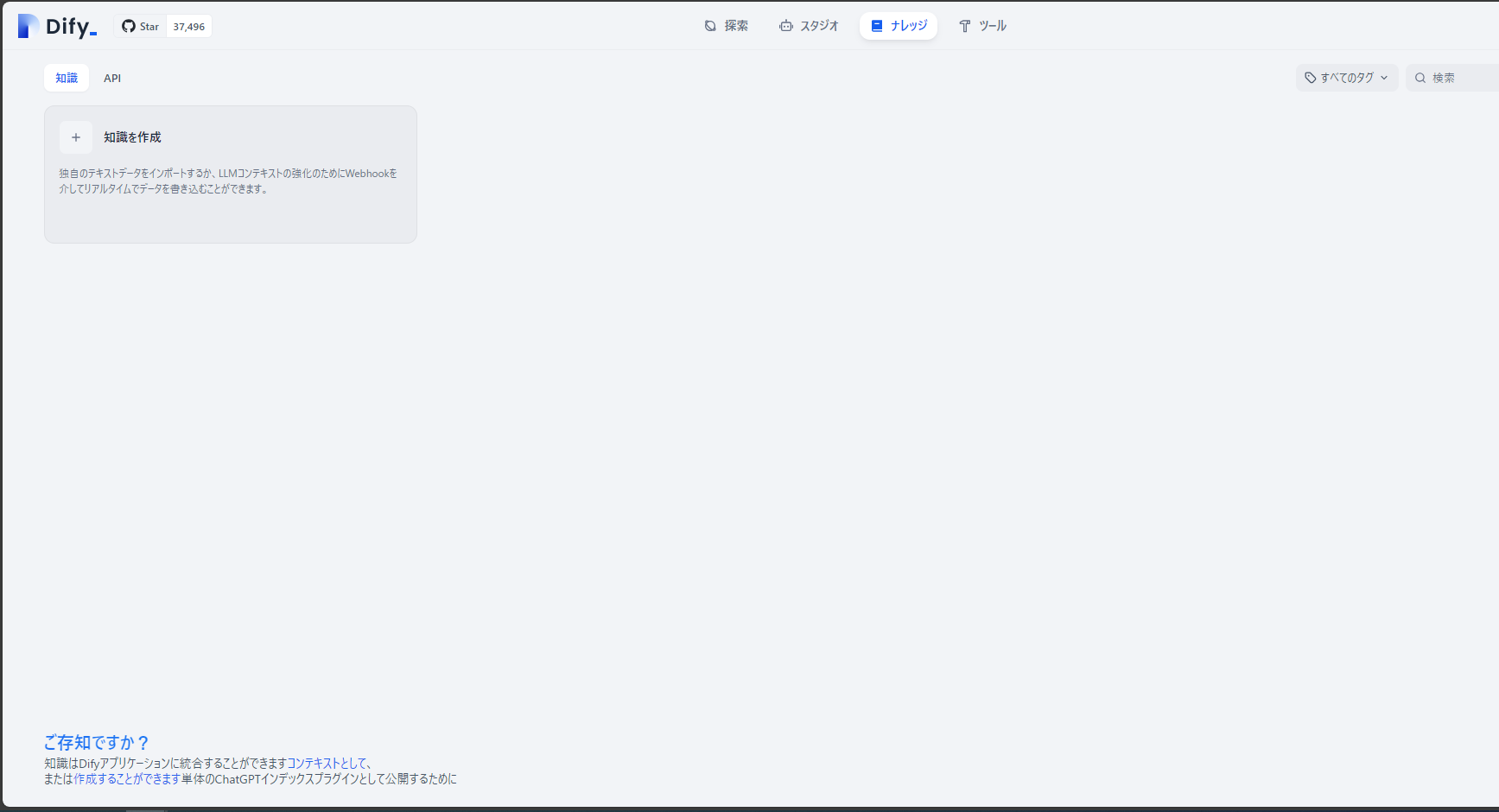 低スペックなマシンでLlama-3-ELYZA-JP-8BをDifyで動かす #rag - Qiita