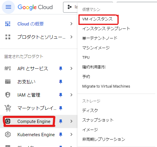 GCPを使ったウェブサーバー（nginx）の構築入門 #GoogleCloud - Qiita