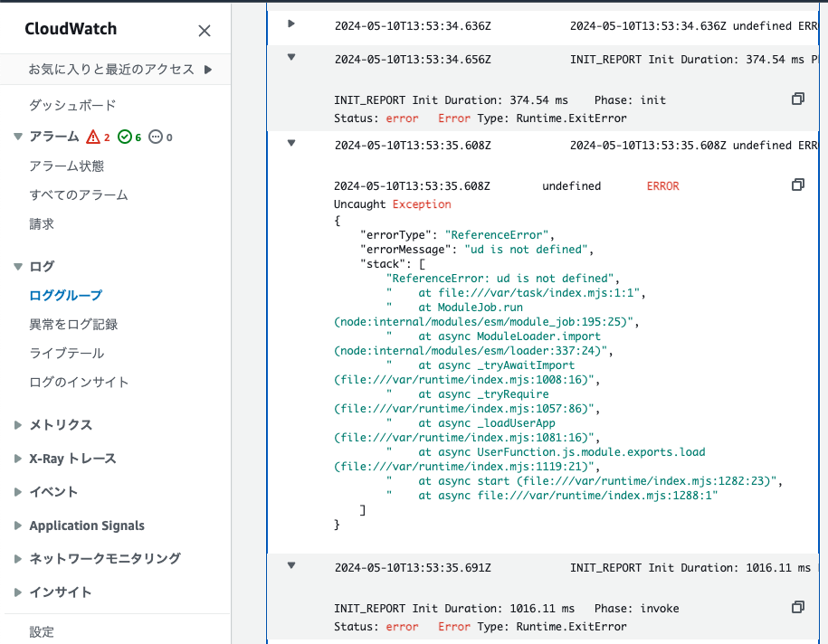 【aws】CloudWatchを用いてlambdaのエラーを確認する #AWS - Qiita