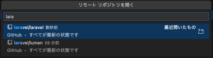 VSCodeだけでPull Requestを操作してみた #GitHub - Qiita
