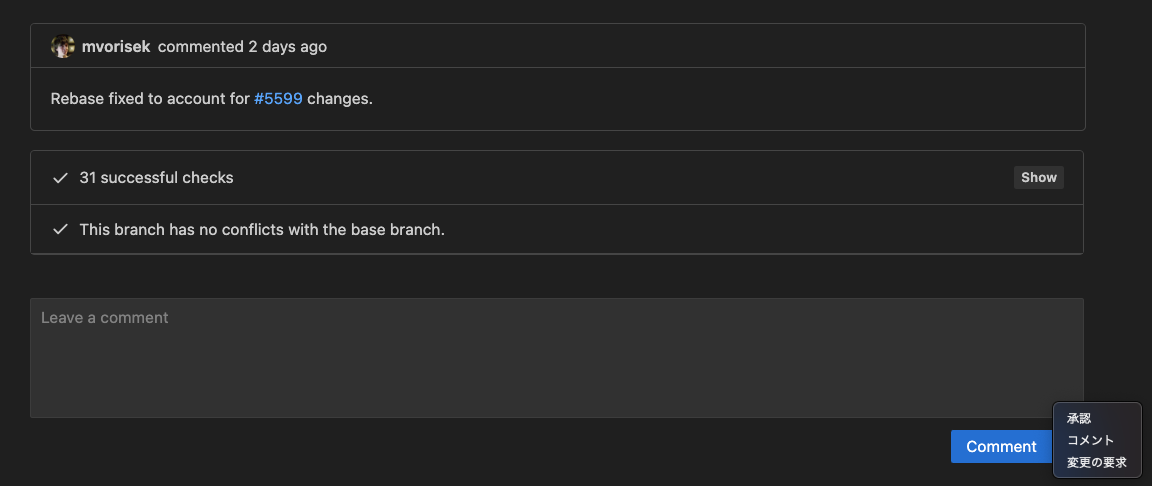 VSCodeだけでPull Requestを操作してみた #GitHub - Qiita