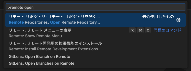 VSCodeだけでPull Requestを操作してみた #GitHub - Qiita