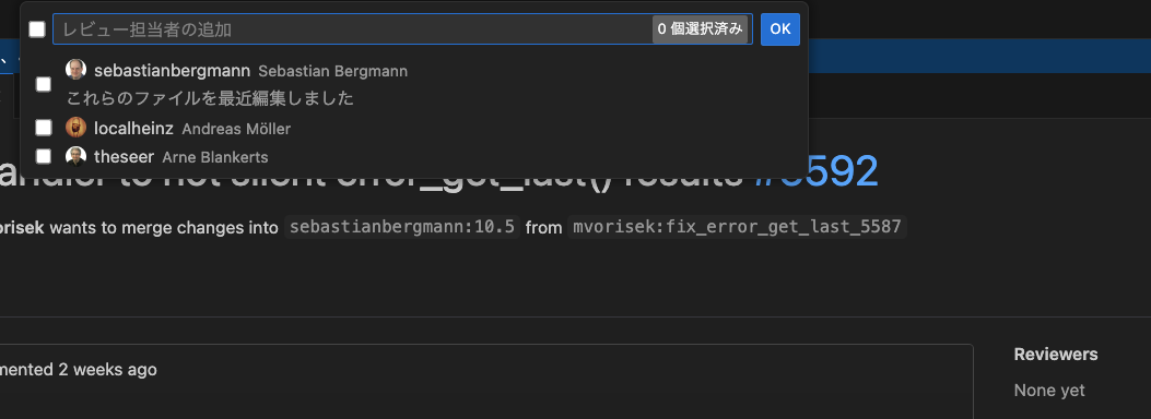 VSCodeだけでPull Requestを操作してみた #GitHub - Qiita