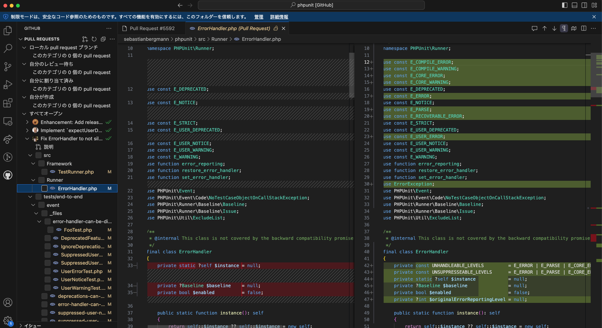 VSCodeだけでPull Requestを操作してみた #GitHub - Qiita