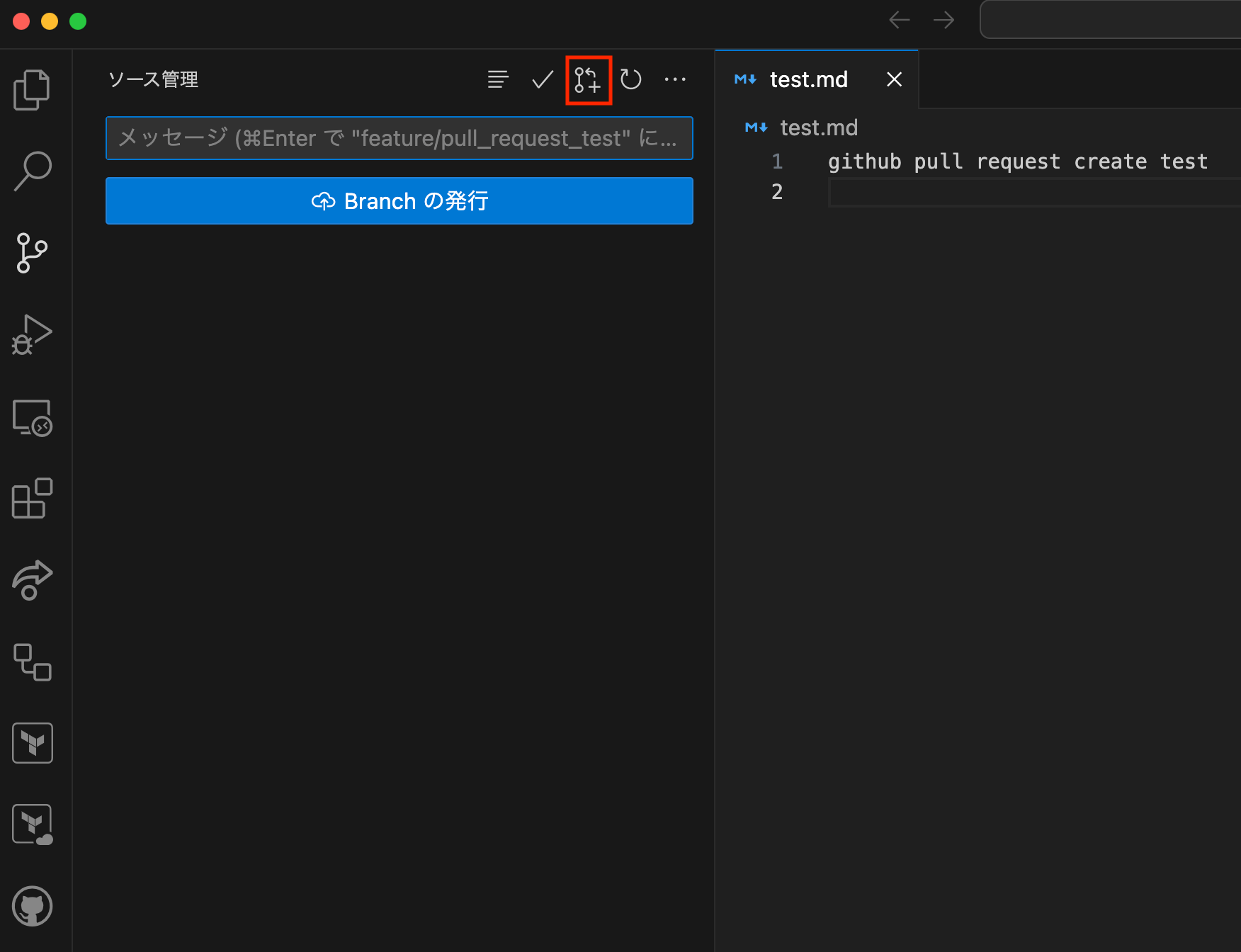 VSCodeだけでPull Requestを操作してみた #GitHub - Qiita