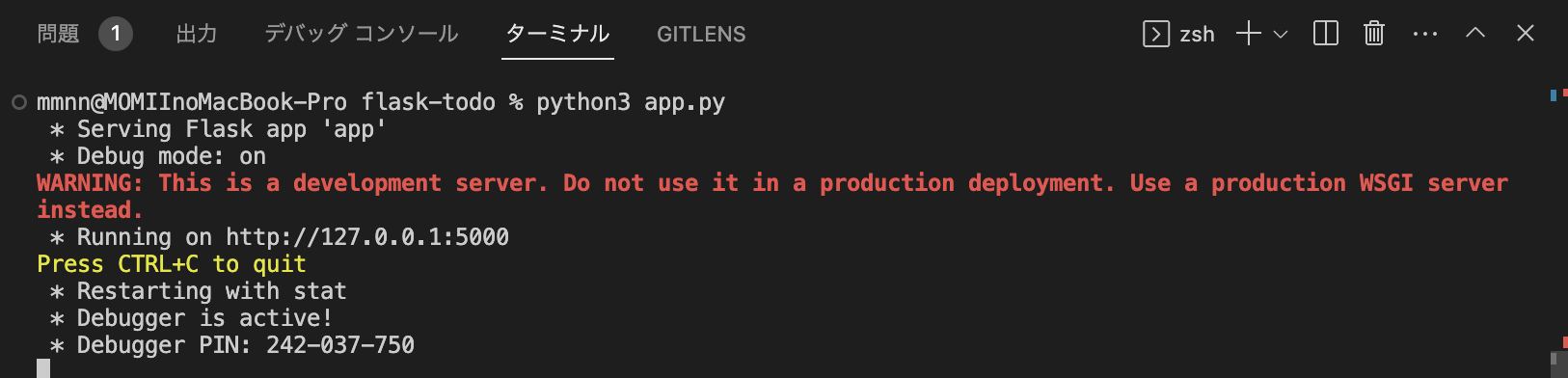 【初めてのWebアプリ開発】 Flaskを用いたTODOアプリ #Python - Qiita