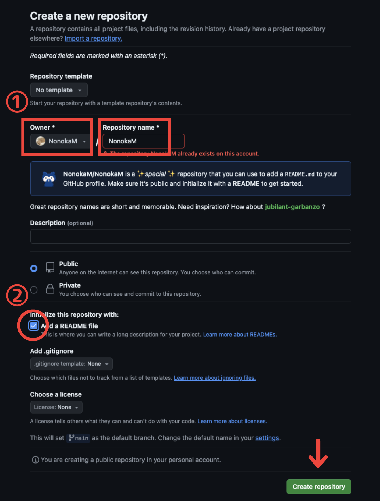5分でできる！GitHub README プロフィール 💬 #転職 - Qiita