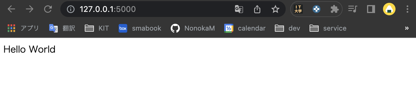 【初めてのWebアプリ開発】 Flaskを用いたTODOアプリ #Python - Qiita