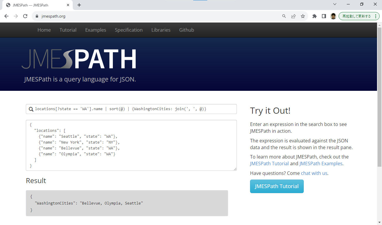 jmespathで格闘した記録 #Network - Qiita