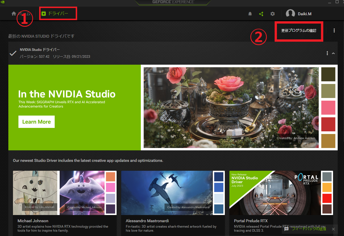 【Pytorch環境構築】WSL上のUbuntuのCUDAのバージョンを変更する方法 #Python - Qiita