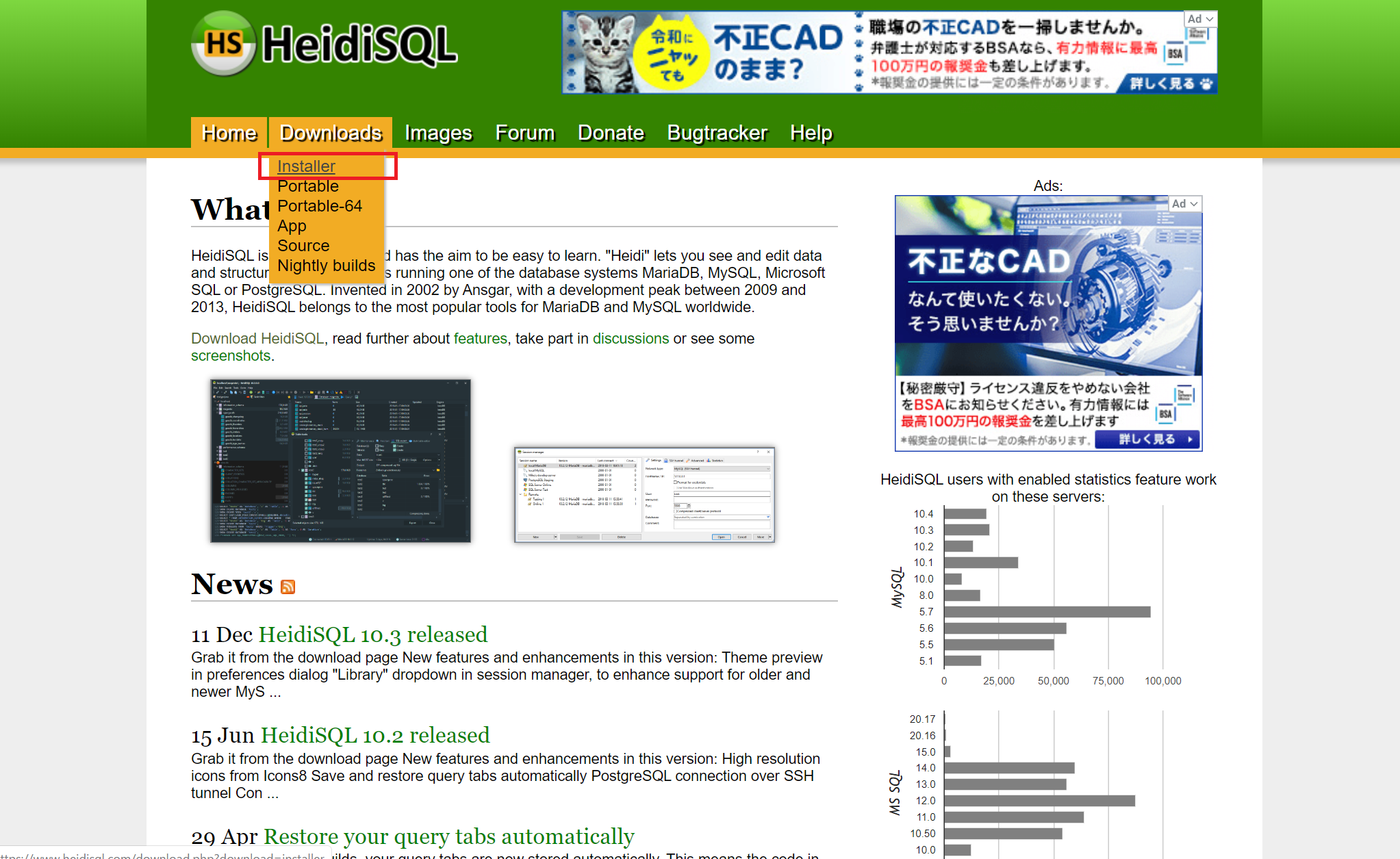 Mariadbのクライアント用にheidisqlを入れてみた Mysql Qiita