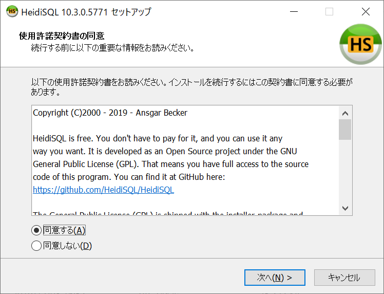 Mariadbのクライアント用にheidisqlを入れてみた Mysql Qiita 