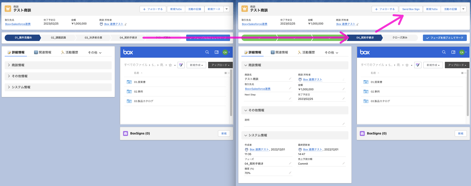 Boxとの連携でSalesforceをより便利に活用しよう(Box for Salesforce) #BOX - Qiita
