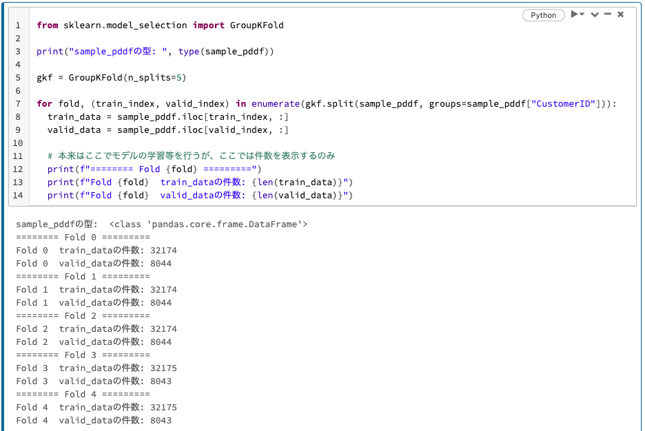 Pandas API on Spark で GroupKFold がしたい #pandas - Qiita