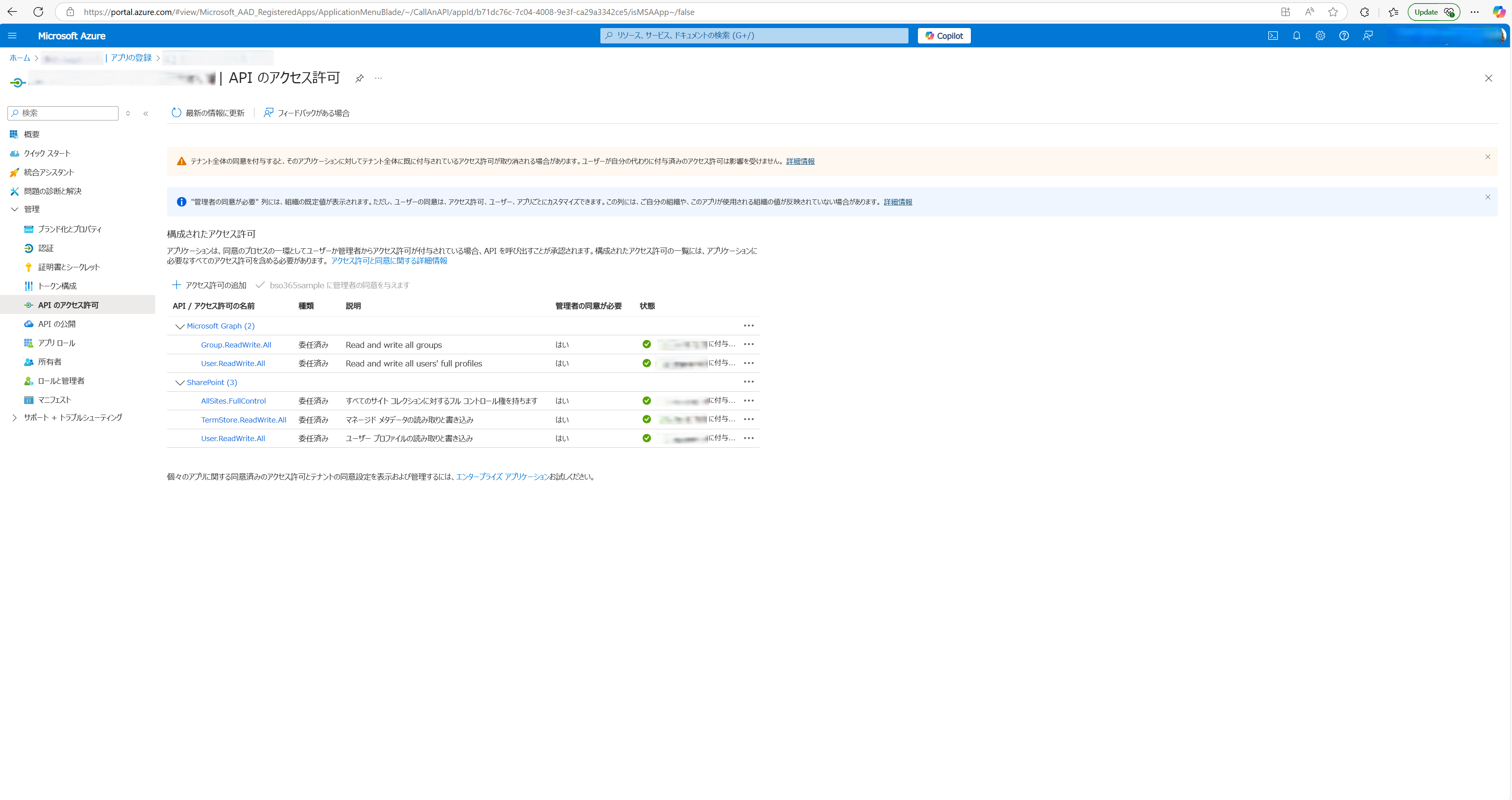 [SharePoint]スクリプトでリスト・ライブラリー定義を作成してみた #PowerShell - Qiita
