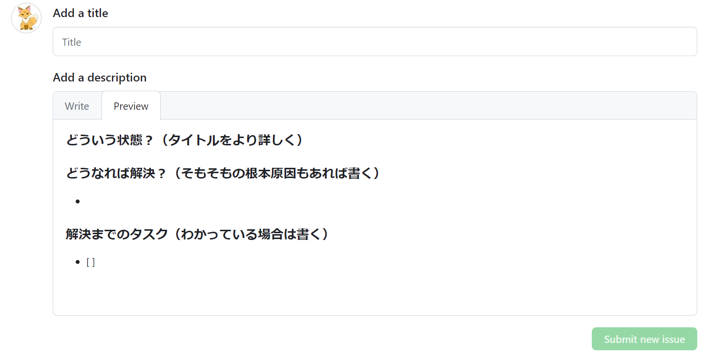 【UE5】チーム開発におけるGitの運用例 #GitHub - Qiita