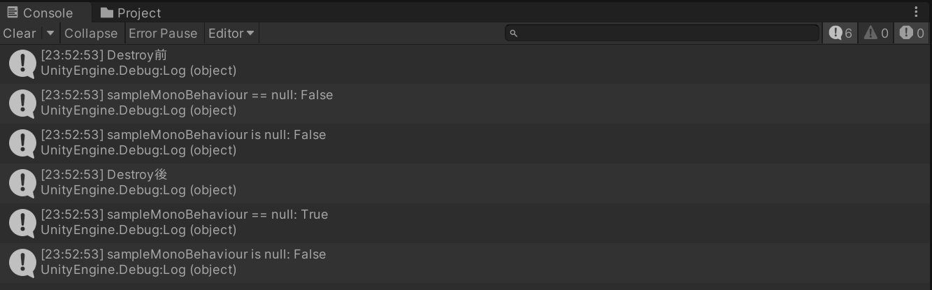 Unityにおけるnullチェック(3) - A is nullとA == null #C# - Qiita
