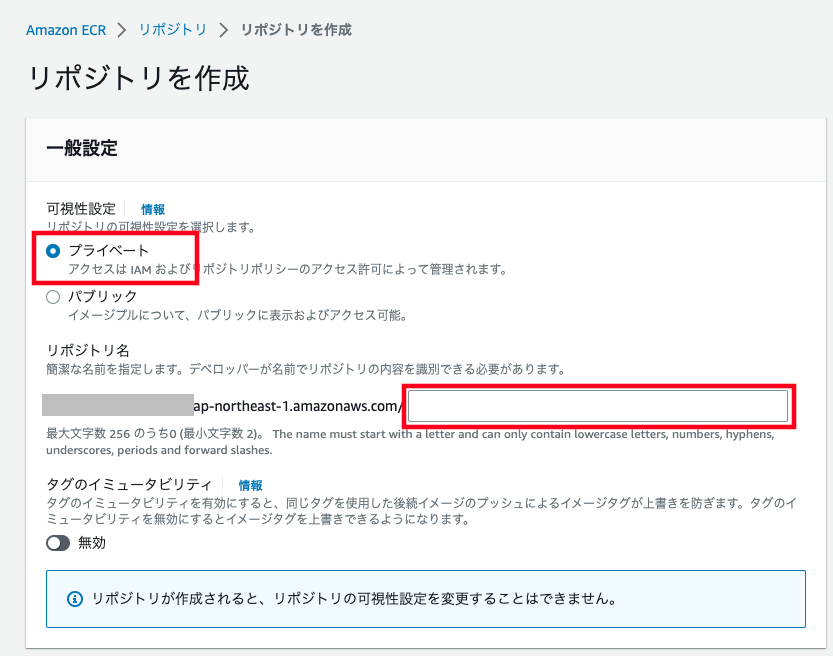 Amazon Inspector v2 を利用した Amazon ECR コンテナイメージの脆弱性管理 #AWS - Qiita