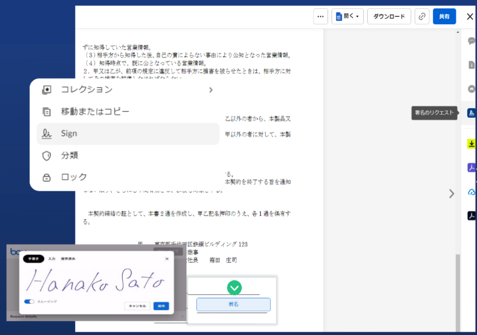 Boxでカンタンに実現するペーパーレス化 #BOX - Qiita