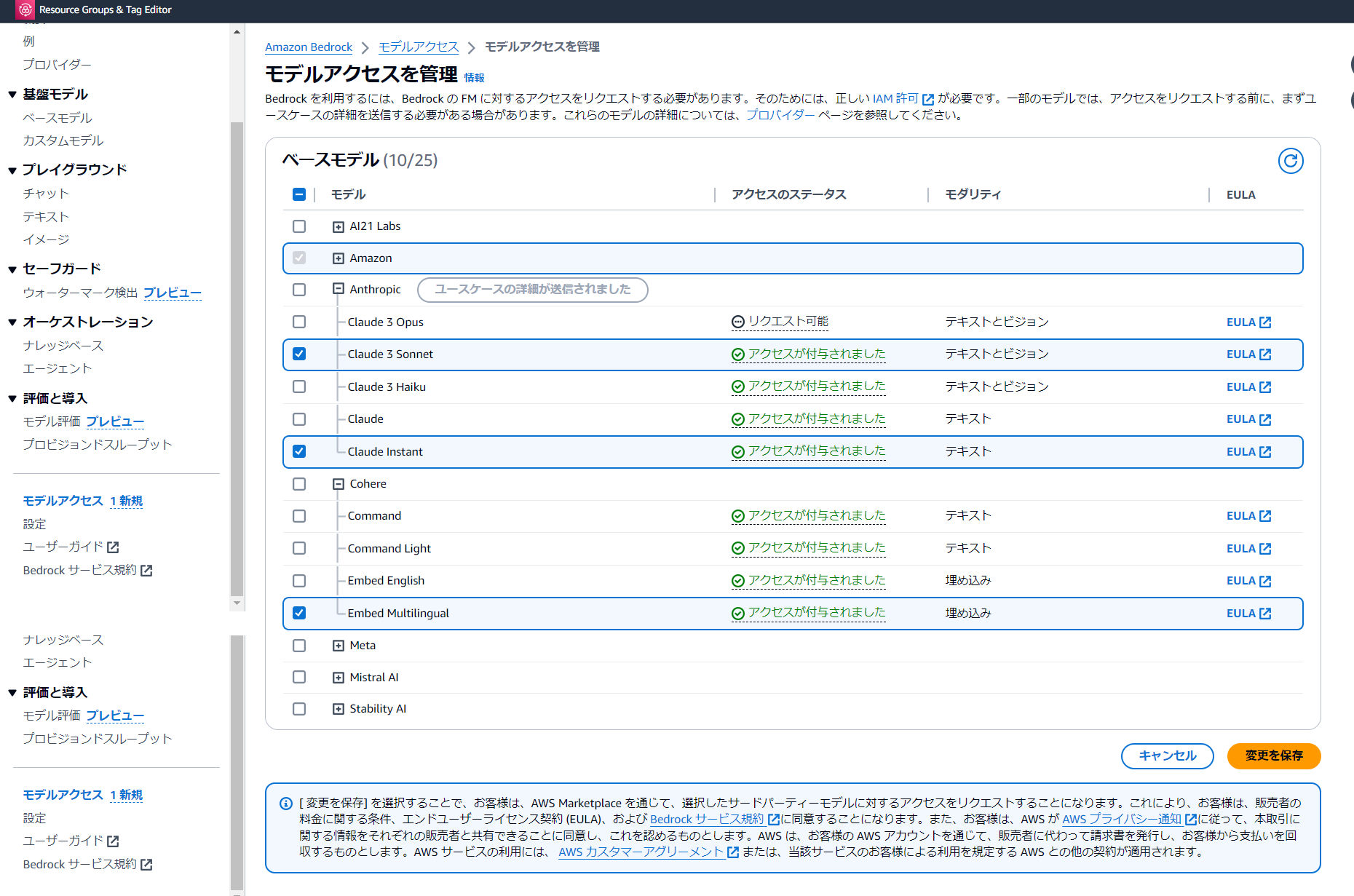 【Bedrock×Lambda】高精度なハイブリッド検索RAGをサーバレスで実装（Slack連携も可） #AWS - Qiita