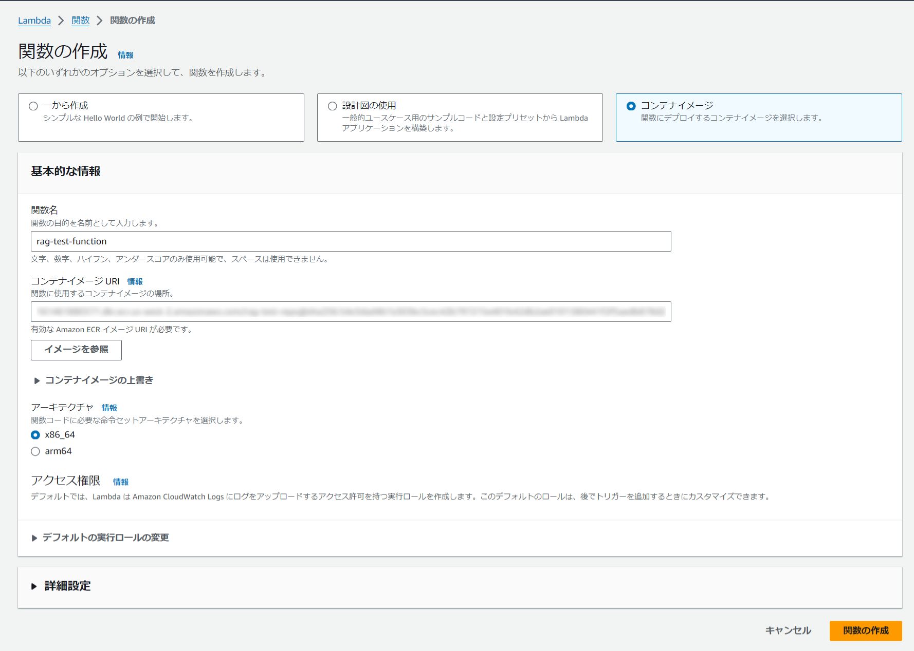 【Bedrock×Lambda】高精度なハイブリッド検索RAGをサーバレスで実装（Slack連携も可） #AWS - Qiita