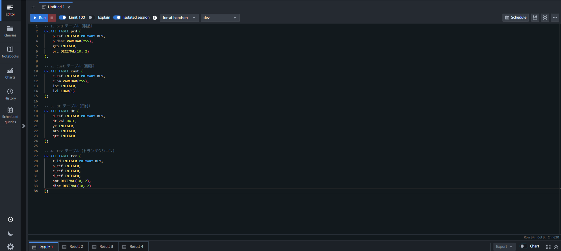 Bedrock FlowsとKnowledge Base構造化データを用いた高精度な自然言語SQL生成サービスの構築ハンズオン #AWS - Qiita