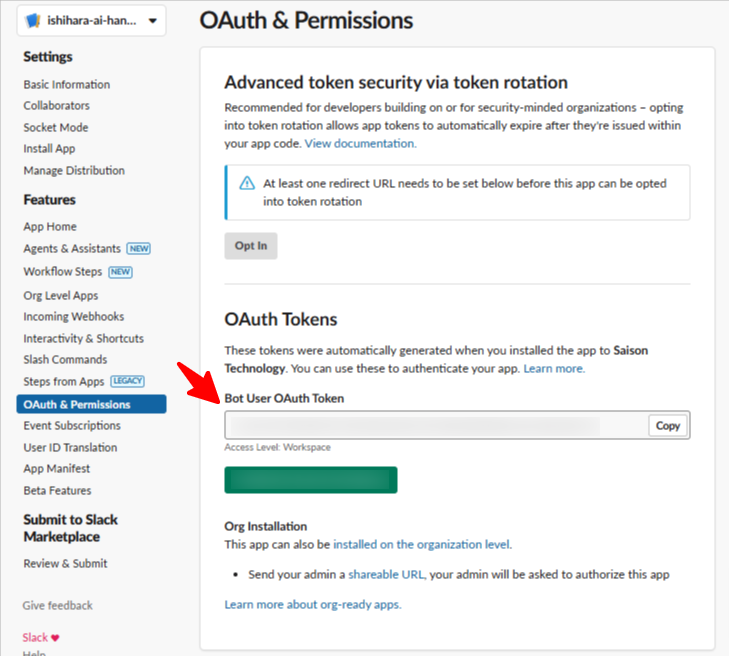 【生成AI初心者大歓迎】1時間でRAG on AWSを作る！Slack AI チャットボット実践ハンズオン！ #bedrock - Qiita