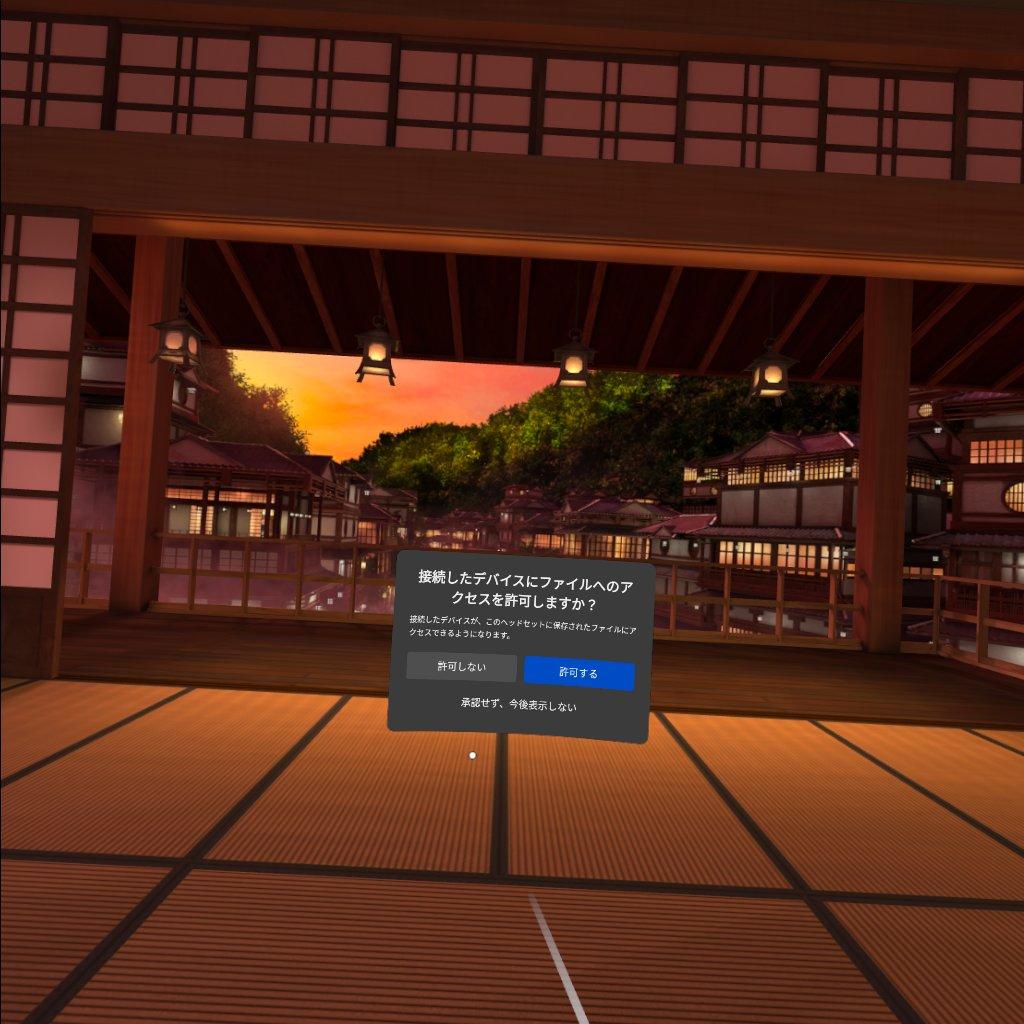 Unityで制作したアプリをMeta Quest2(OculusQuest2)でビルドする方法 #Unity,VR,MetaQuest2 - Qiita