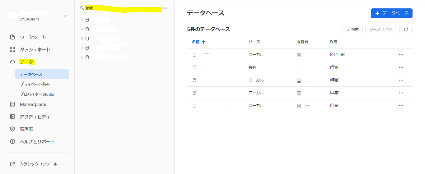 【Snowflake】GET_DDLでテーブルスクリプトを探しに行かなくてよくなった件 #メタデータ関数 - Qiita