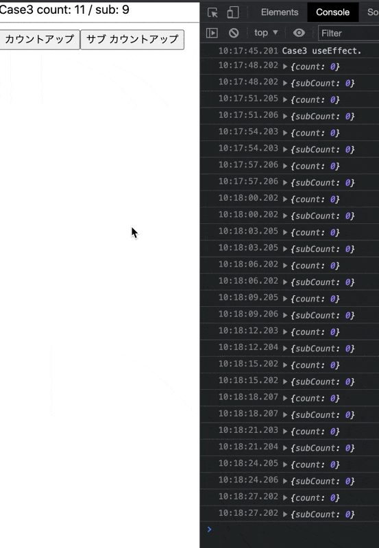 【React Hooks】ケース毎のuseEffectの挙動 #メモ - Qiita