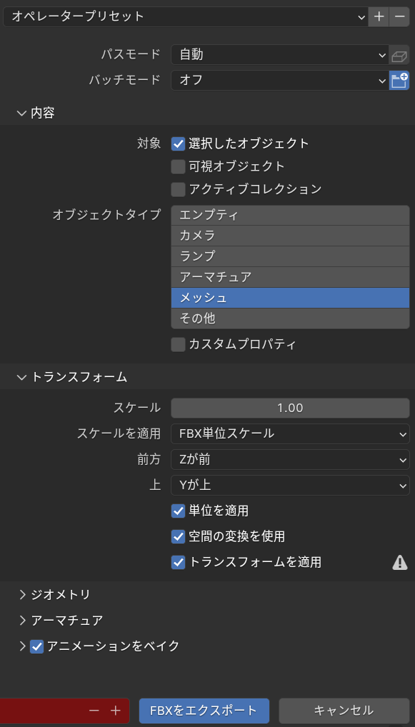Blender→Unity間でVAT(Vertex Animation Texture)を作成する #Python - Qiita