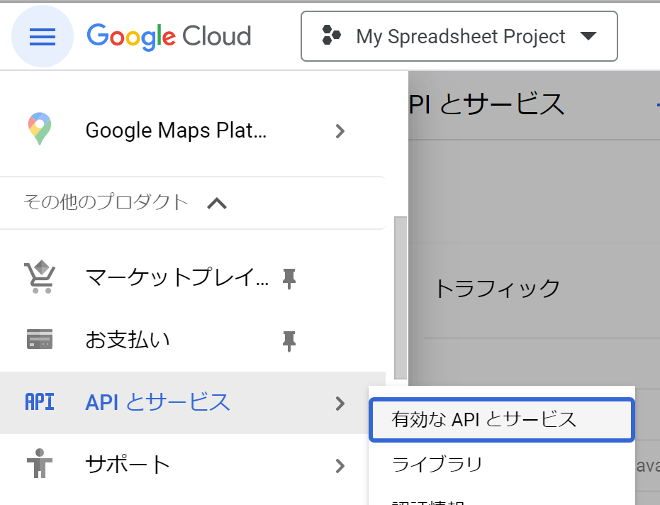Google Spreadsheet をサービスアカウントに共有せずにGoogle Spreadsheet APIから読みだす方法 #GoogleCloud - Qiita