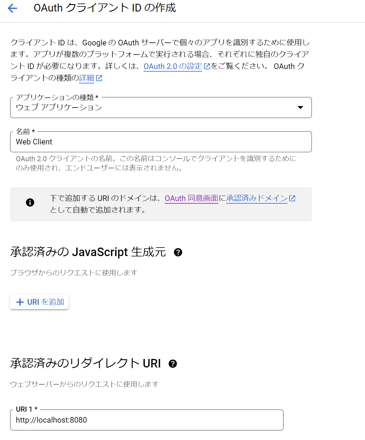 Google Spreadsheet をサービスアカウントに共有せずにGoogle Spreadsheet APIから読みだす方法 #GoogleCloud - Qiita