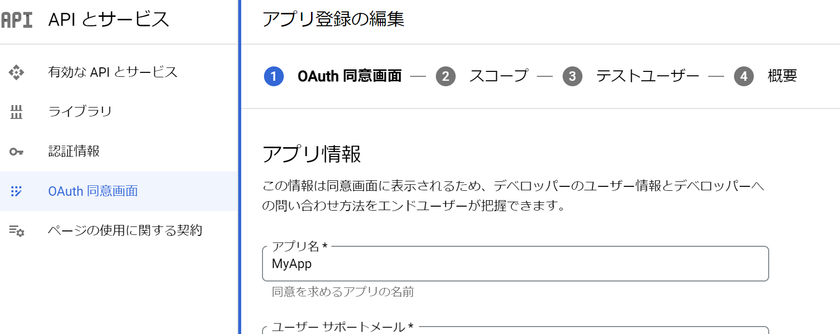 Google Spreadsheet をサービスアカウントに共有せずにGoogle Spreadsheet APIから読みだす方法 #GoogleCloud - Qiita