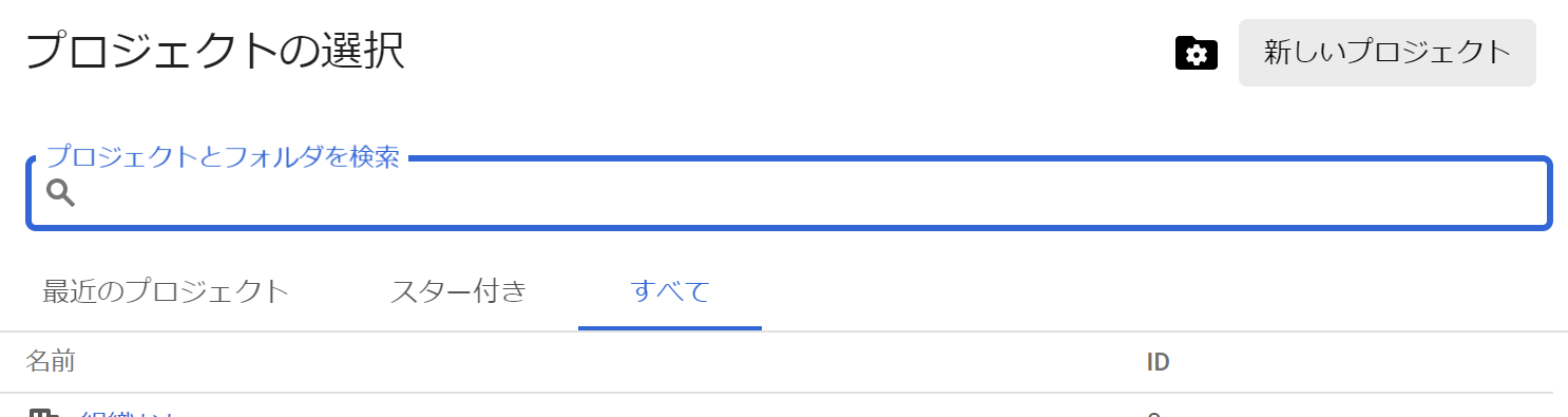 Google Spreadsheet をサービスアカウントに共有せずにGoogle Spreadsheet APIから読みだす方法 #GoogleCloud - Qiita