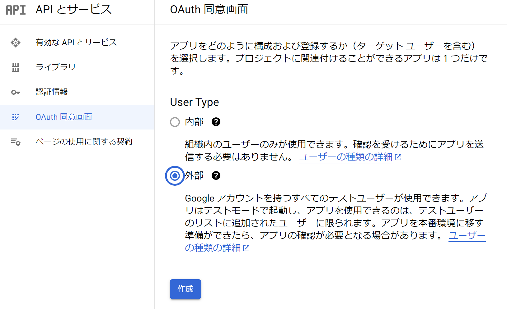 Google Spreadsheet をサービスアカウントに共有せずにGoogle Spreadsheet APIから読みだす方法 #GoogleCloud - Qiita