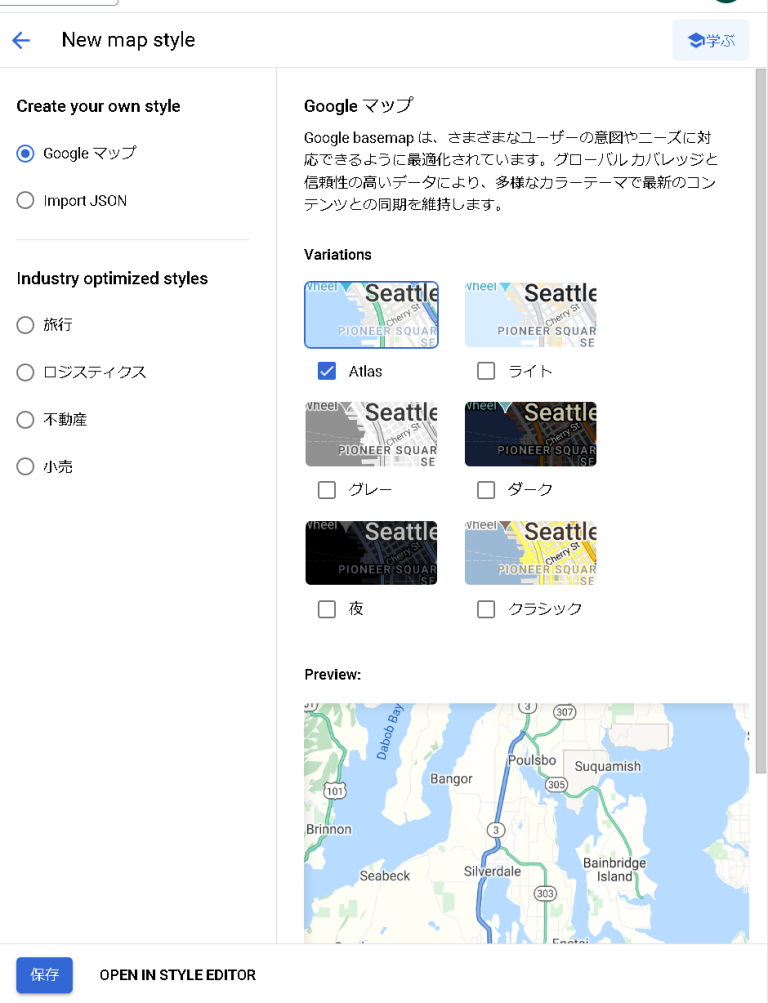 Google Map APIでカスタムマップを作成しよう #JavaScript - Qiita