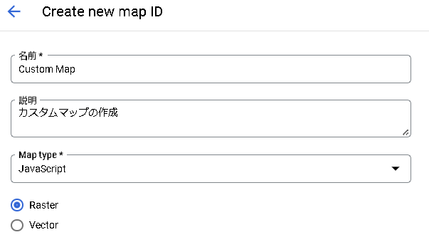 Google Map APIでカスタムマップを作成しよう #JavaScript - Qiita