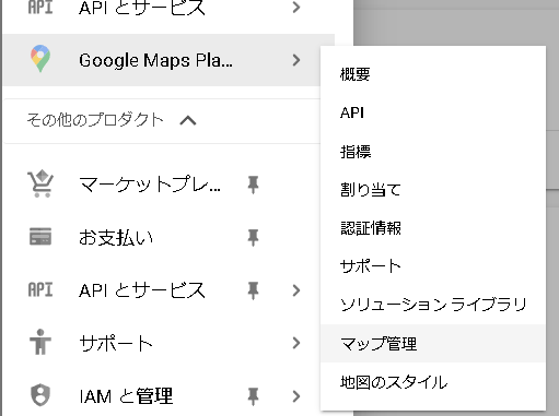 Google Map APIでカスタムマップを作成しよう #JavaScript - Qiita