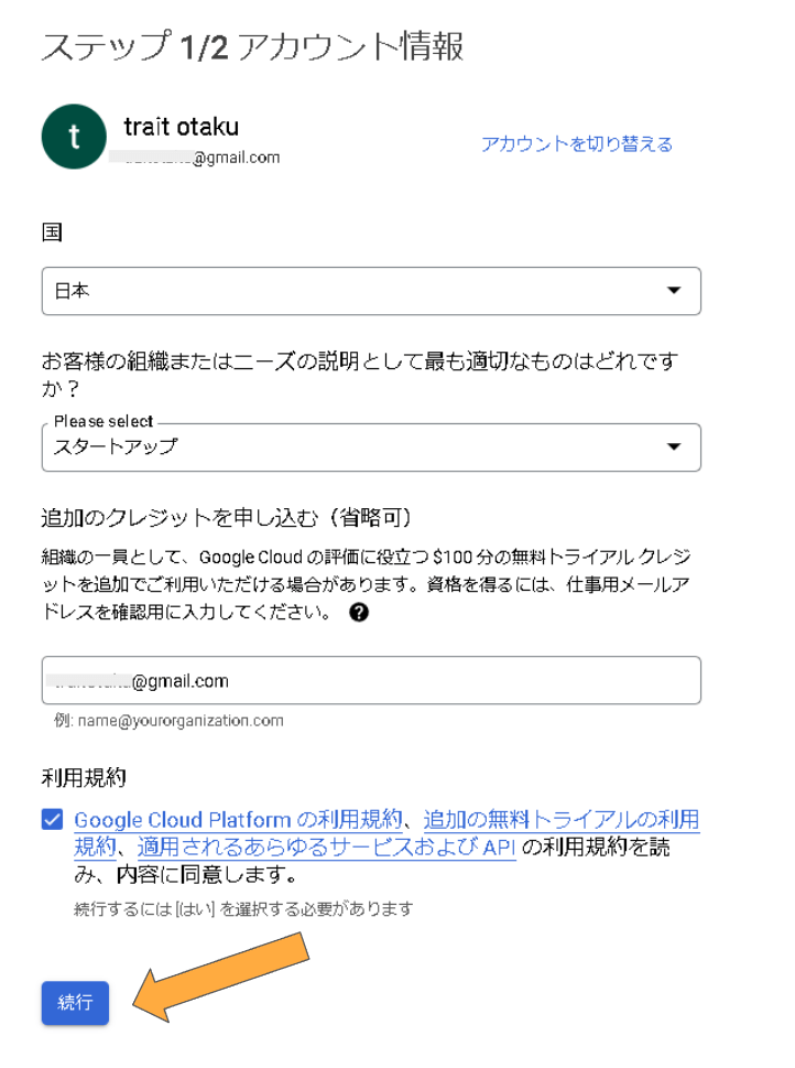 Google Map APIでカスタムマップを作成しよう #JavaScript - Qiita
