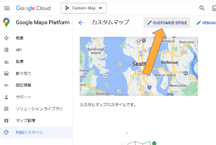 Google Map APIでカスタムマップを作成しよう #JavaScript - Qiita